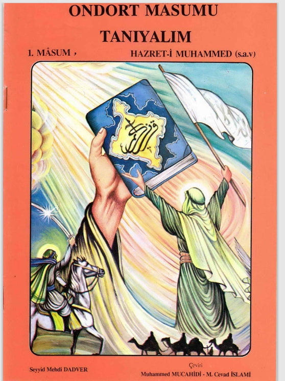 ONDORT MASUMU TANIYALIM - 1-14 (14-Books Set) By: Seyyid Mehdi Dadver ...