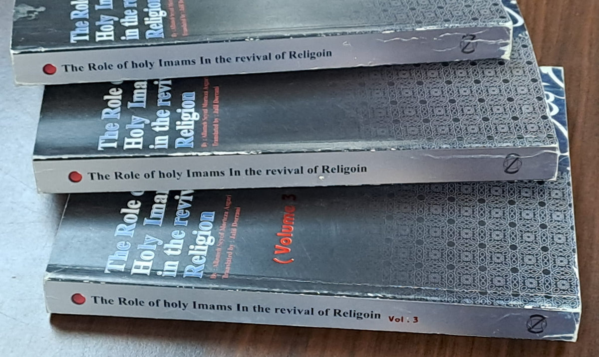 The Role of Holy Imams in Revival of Religion. (Vol # 3) By: Seyed Mor ...