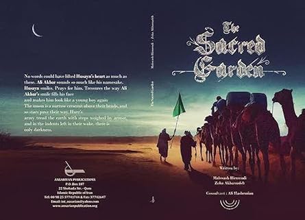 The Sacred Garden - By: Mahwash Hirmendi Zoha Akbarzadeh – Imam Al ...