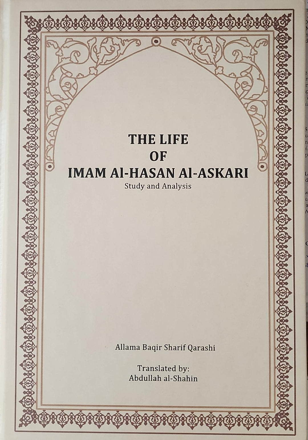 The Life of Imam Al-Hasan Al-Askari (a.s), Study and analysis by Baqir ...